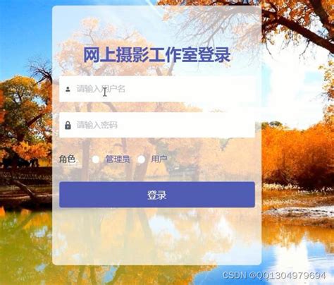 Vuespringboot网上摄影作品图片分享工作室网站java Ideaspringbootvue电子相册展示 Csdn博客