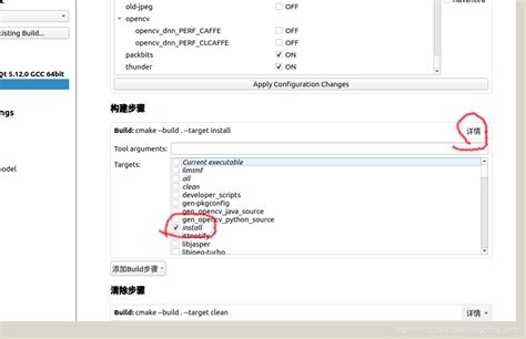 Ubuntu Qt Opencv Ubuntu Qt Opencv Cmake Csdn