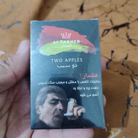 تنباکو دوسیب فاخر عکسدار مشکی جالینوس