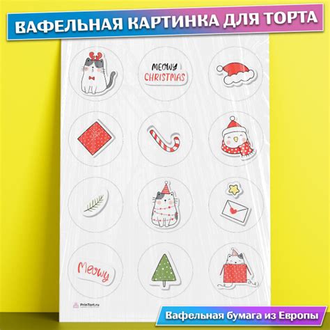 Вафельная картинка для торта праздник Новый Год Кролик 2023 съедобная картинка украшение для