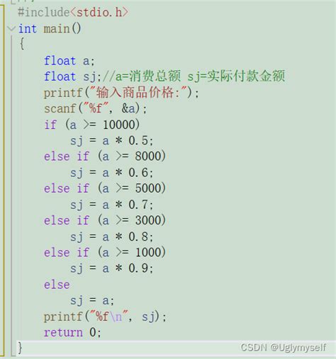 编程基础：分支结构与循环控制 csdn博客