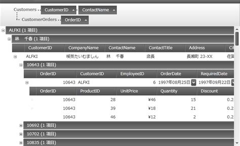 2013 volume 1 の新機能 infragistics wpf™ ヘルプ