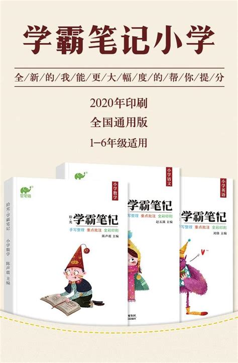 专题 少培网 K12教育