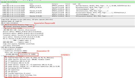 抓取wifi sniffer日志看wifi的连接过程 csdn博客