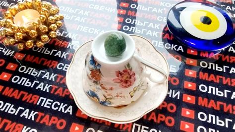 💥🚀СУДЬБОНОСНЫЕ СОБЫТИЯ💯🌞⛵ НА ВАШЕМ ПОРОГЕ💰🌹🎁 Предсказания на кофейной ...