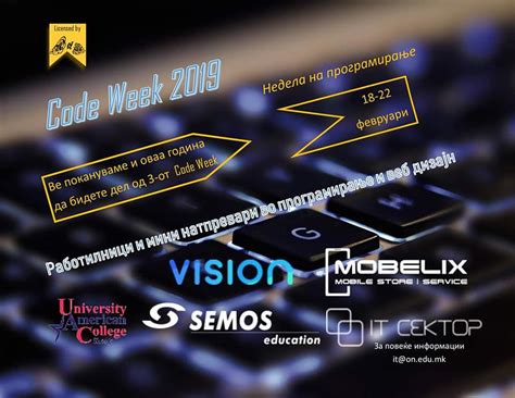 СУГС Гимназија Раде Јовчевски Корчагин