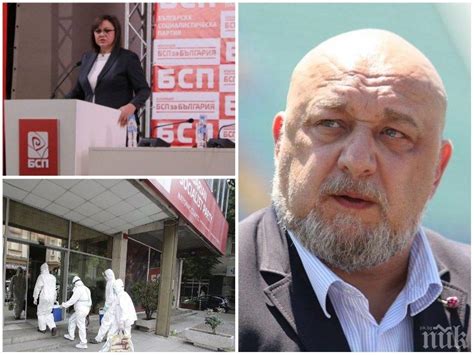 Красен Кралев свали маската на БСП Отричаха коронавируса горяха маски и твърдяха че е