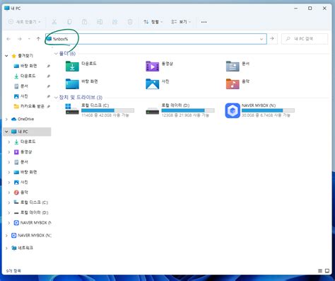 Windows 환경 변수 Path Pathext 그 외 수성컴전자방