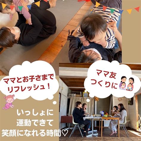 2023124 ガチャランチ付きベビトレヨガ Nicopico 子どもヨガ広島 キッズヨガ ベビトレヨガ広島 ベビーヨガ広島 おうちパン広島