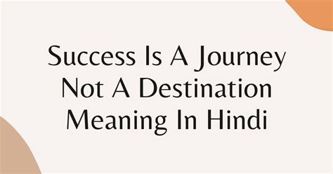 Success Is A Journey Not A Destination Meaning In Hindi Ajanabha