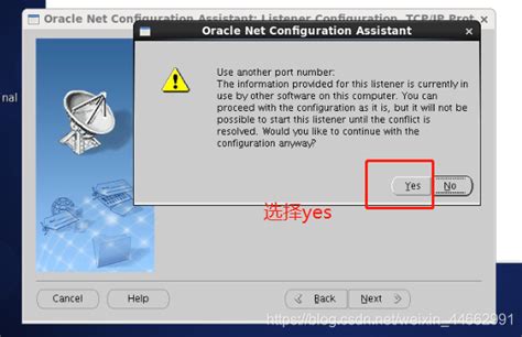 centos6 5下安装oracle11g过程图文详解 centos6 5 linux命令行安装oracle11g csdn博客