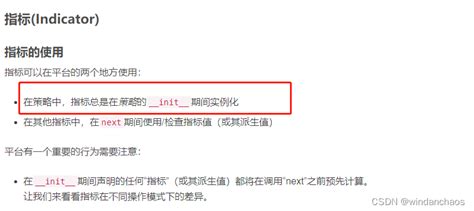 Backtrader实战：如何提高backtrader调试代码的速度backtrader 改进 Csdn博客