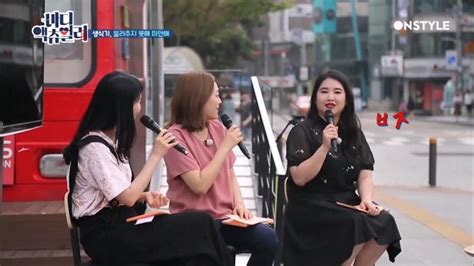 여자의 성기를 다른 말로 뭐라 부르는지 시민들에게 물었을때 반응 촬스의 이슈와 유머