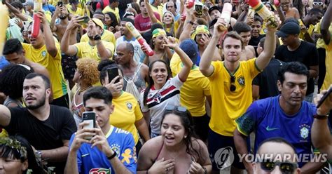 한국전 승리에 기뻐하는 브라질 축구 팬들