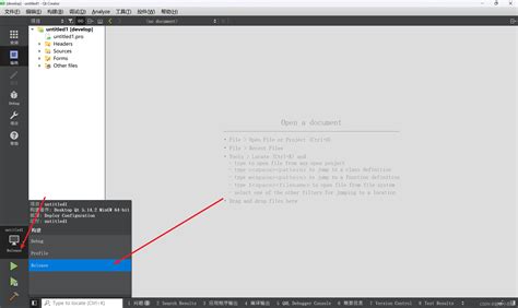 手把手教你qt打包（windows）windows Qt 打包 Csdn博客