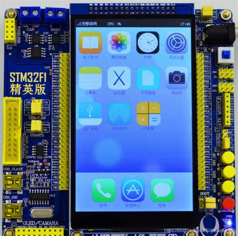 初学stm32对于电路原理图之浅识（mcu，程序烧录模块电路）程序烧录电路 Csdn博客
