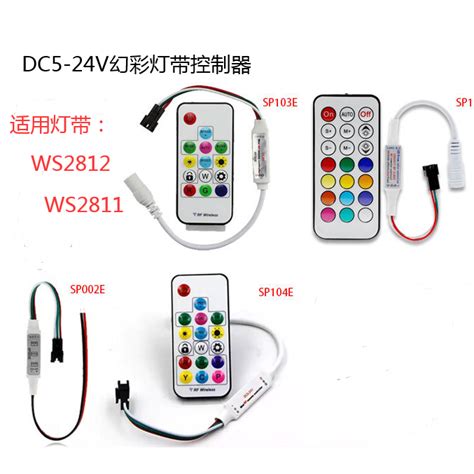 Ws2811 Ws2812b Led Pixels Strip Light Controller Ws2812 Dc Mini 3keys Rf 14 17 21keys Led Tape