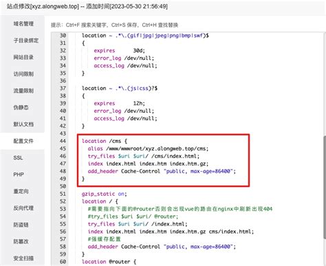 Javascript 项目二级目录nginx配置 Along Segmentfault 思否 Javascript 项目二级目录nginx配置 Along Segmentfault 思否