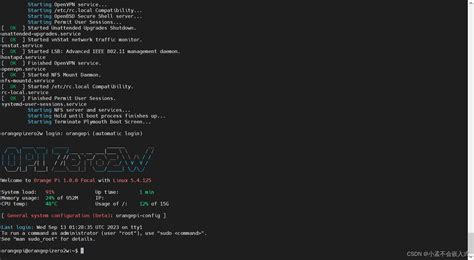 香橙派zero2w系统镜像烧录 orangepi zero 2w镜像 csdn博客