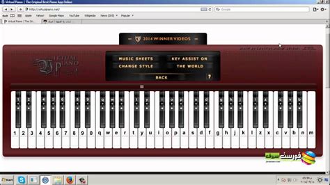 موقع مجانى للعزف على البيانو اونلاين Youtube