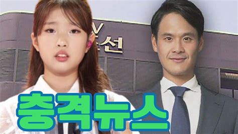 빈예서의 화밤이 1위로 올랐어요 Tv조선 사장이 빈예서과 특별한 결단을 내린 이유는 무엇일까요 Youtube