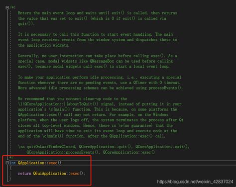 qt 事件机制源码分析 qapplication exec 源码分析 多图超级详细 csdn博客