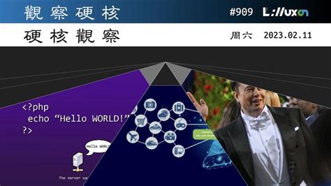 硬核观察 909 超过一半部署的 Php 版本已经过了支持期 知乎