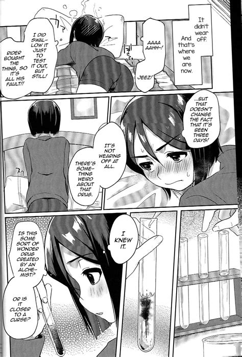 [bokura gosai gosaiji ] waver ga baka baka chinpo ni nacchau hon