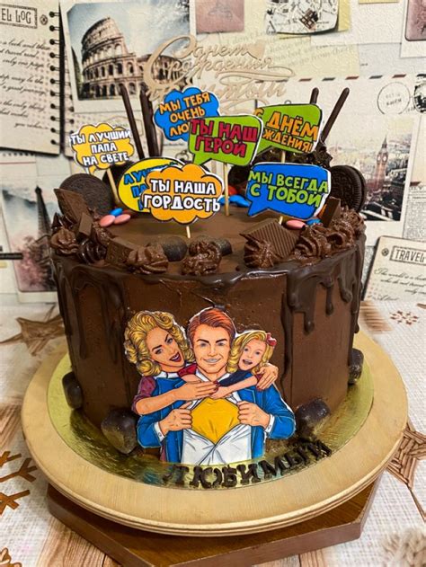 Торт на день рождения мужу Cake Desserts Birthday Cake