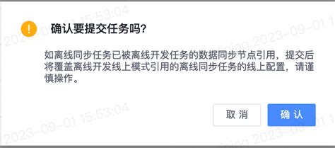 Easydata更新记录（2023） Easydata V7 0 Update10 《平台整体用户手册 Lts9 0 Update07》