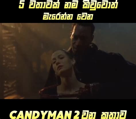 Horror Movie Sinhala Review Horror Film Review Sinhala New Holman Film ලොව අංක 1කේ