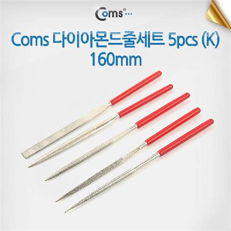 Coms 다이아몬드줄세트 5pcs K 160mm 철물공구 공구종류 공구 가정용공구 공구 홈플러스 택배배송