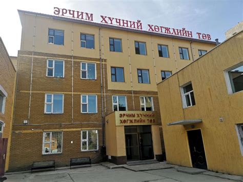 Эрчим хүчний хөгжлийн төв сэргээгдэх эрчим хүчний үндэсний төвийг нэгтгэв