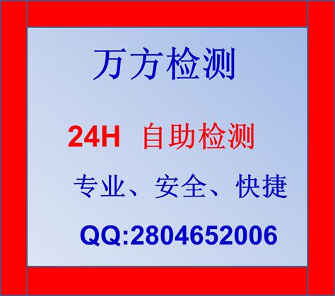 自助论文查重比对检索有正品万方论文检测3毛每万字xiac19861986