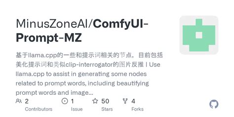 comfyui prompt mz mz prompts py at main · minuszoneai comfyui prompt mz