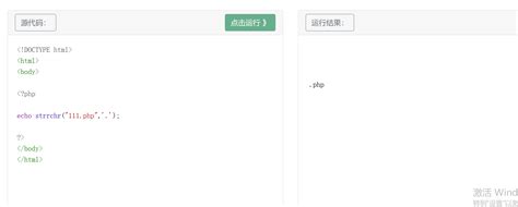 Php函数deldot函数 Csdn博客