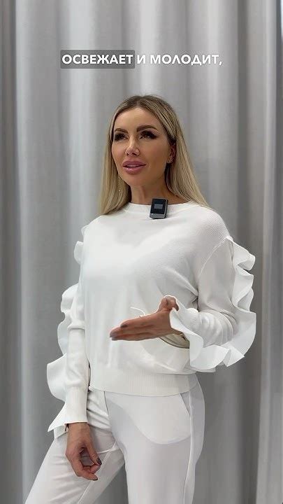 Самая частая ошибка при выборе оттенка в одежде 🤍 Lookoftheday Outfit Youtube