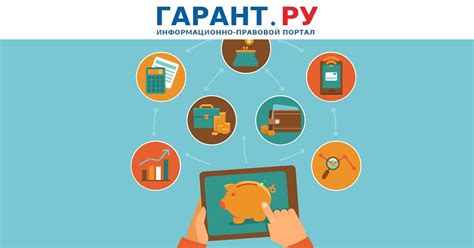 Получить кредит можно будет дистанционно по биометрии Новости ГАРАНТ РУ