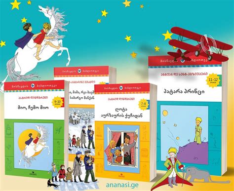 Ananasi Ge Home Facebook