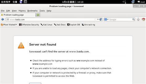 Linux 虚拟机中linux系统能ping通，但是无法使用浏览器上网 Segmentfault 思否