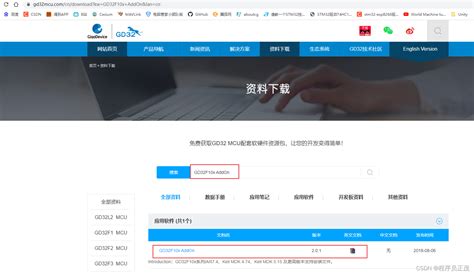 Iar工程适配gd32芯片iar添加芯片包 Csdn博客 Iar工程适配gd32芯片iar添加芯片包 Csdn博客