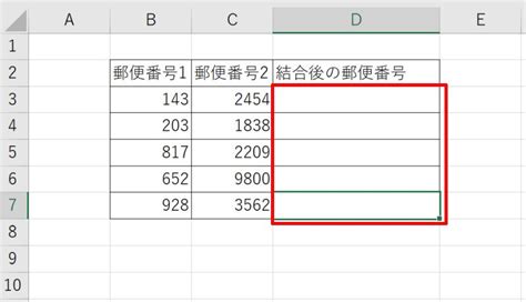 エクセルでセルを分割する方法｜上下や左右に分割できる？