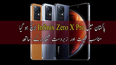 Infinix Zero X Pro Phone Price In Pakistan October