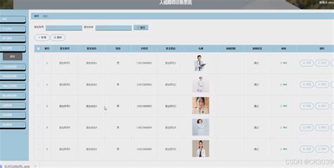 springboot计算机毕业设计人格障碍诊断系统212h6 springboot212h6 csdn博客