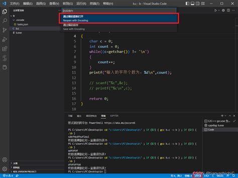 在vs Code中编译cc语言程序outdebug Does Not Exist Csdn博客 在vs Code中编译cc语言程序outdebug Does Not Exist Csdn博客