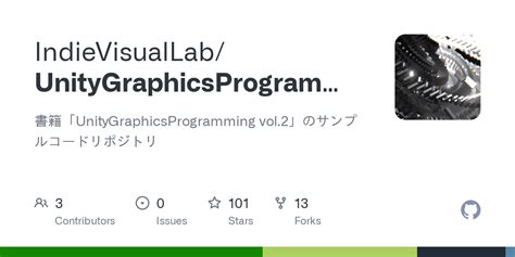 Github Indievisuallabunitygraphicsprogramming2 書籍