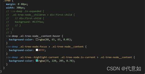 element ui tree组件点击父节点默认选中第一个子节点。 csdn博客