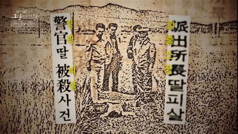 데이터 역류챈에서 꼬꼬무 짤의 기원 알아보기 블루 아카이브 채널