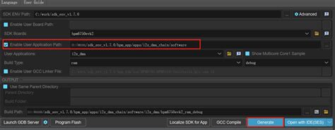 HPM APP I2S DMA CHAIN Solutions