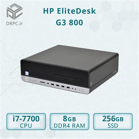دکتر پی سی مینی کیس استوک اچ پی Hp Elitedesk G3 800 Cpu I7 7700 Ram 8gb Ddr4 Ssd 256gb